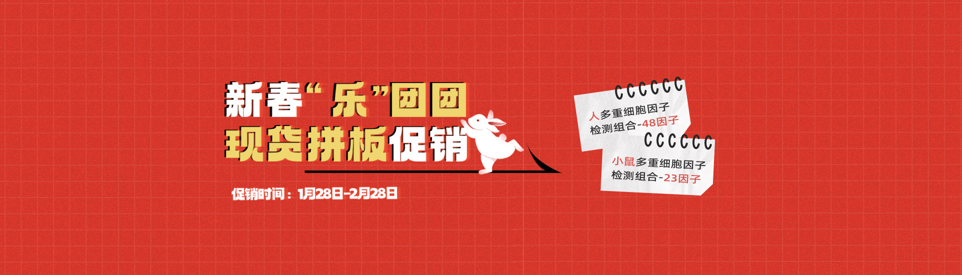 多因子实验服务专家 乐备实labex官网